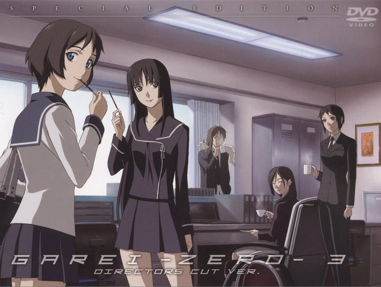 Yomi Isayama | Ga Rei Zero and Ga Rei Wiki | Fandom