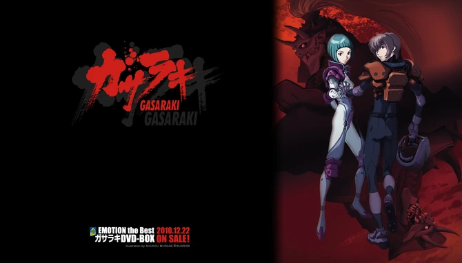 Gasaraki Wiki | Fandom