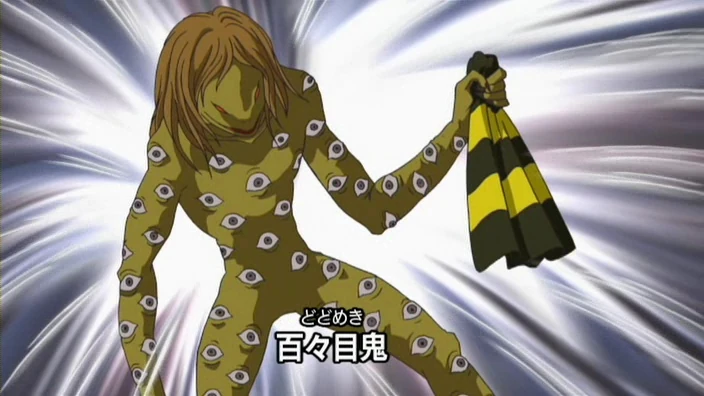 Dodomeki | GeGeGe no Kitarō Wiki | Fandom