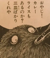 Sunekosuri/Gallery | GeGeGe no Kitarō Wiki | Fandom