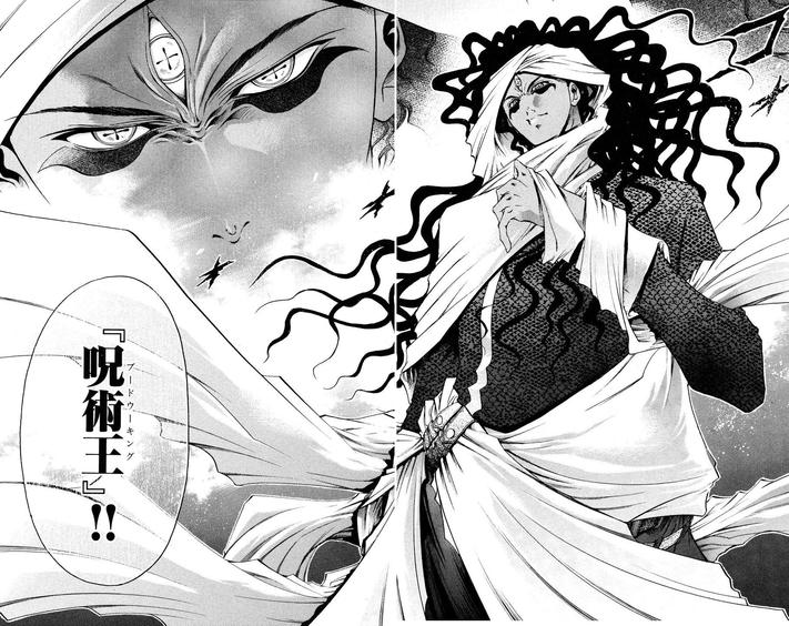 Voodoo King Getbackers Wiki Fandom Powered By Wikia