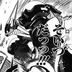 Getter Robo (High) | Getter Robo Wiki | Fandom