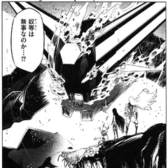 Getter Robo (High) | Getter Robo Wiki | Fandom