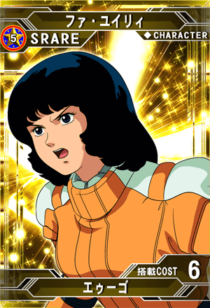 ファ・ユイリィ | SD高达G世纪：Frontier 维基 | FANDOM powered by Wikia