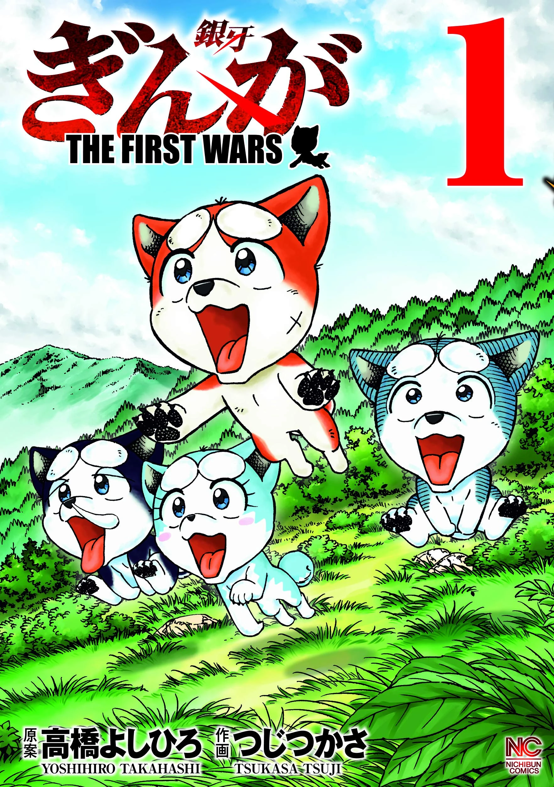 Ginga: The First Wars | Ginga Wiki | Fandom