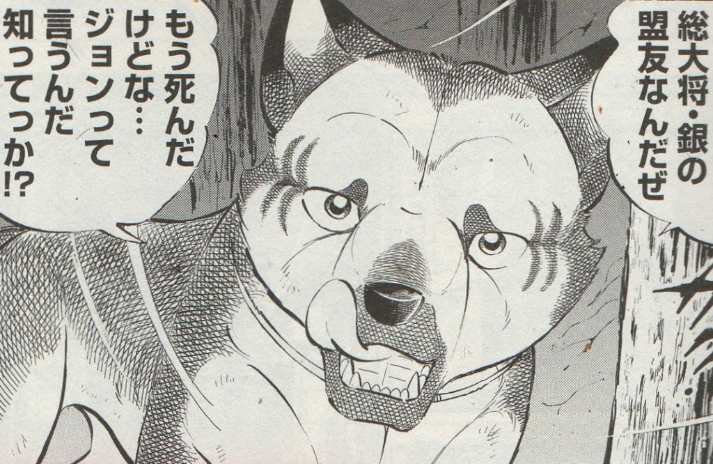 Image - Andy zpsc86c1fda.png | Ginga Wiki | FANDOM powered by Wikia