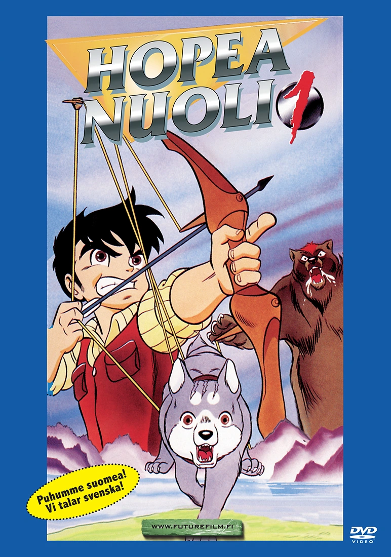 Ginga: Nagareboshi Gin (Anime)/Gallery | Ginga Wiki | Fandom