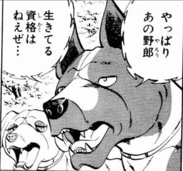 Great/Gallery | Ginga Wiki | Fandom