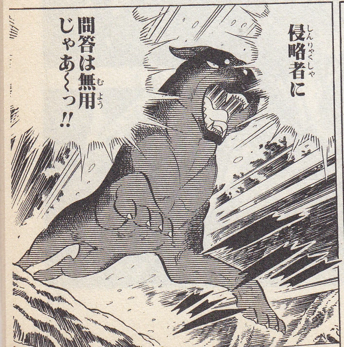 Bill/Gallery | Ginga Wiki | Fandom