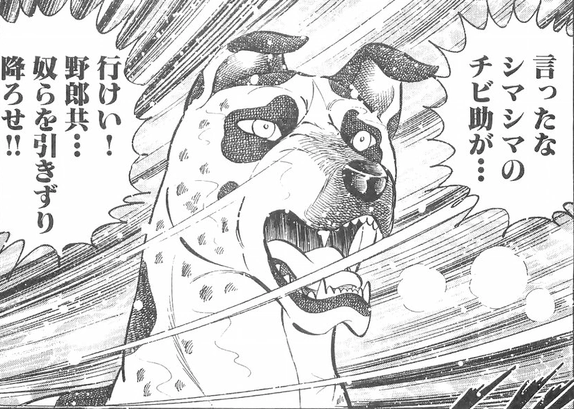 Genba/Gallery | Ginga Wiki | Fandom