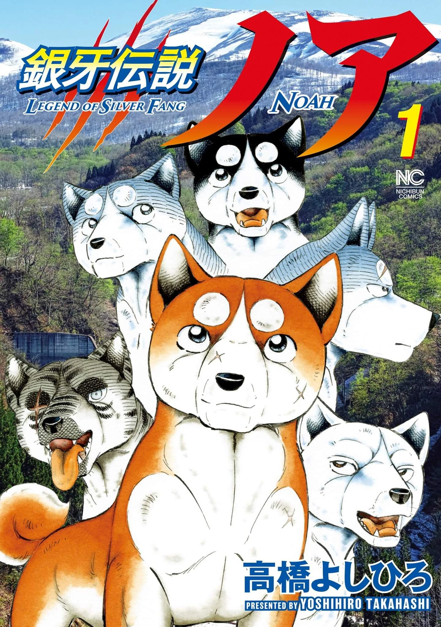 Ginga Densetsu Noah | Ginga Wiki | Fandom