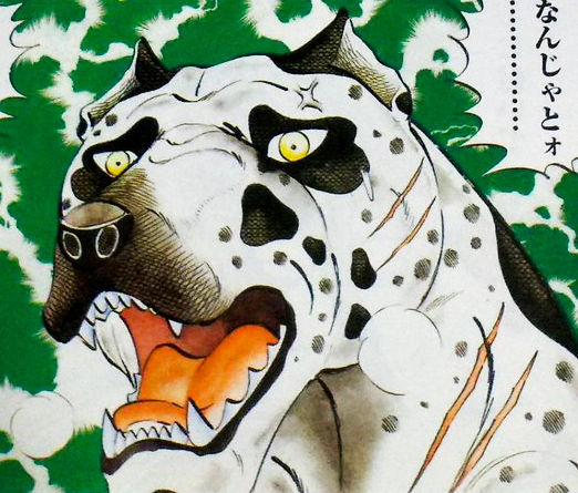 Hōgen | Ginga Wiki | Fandom