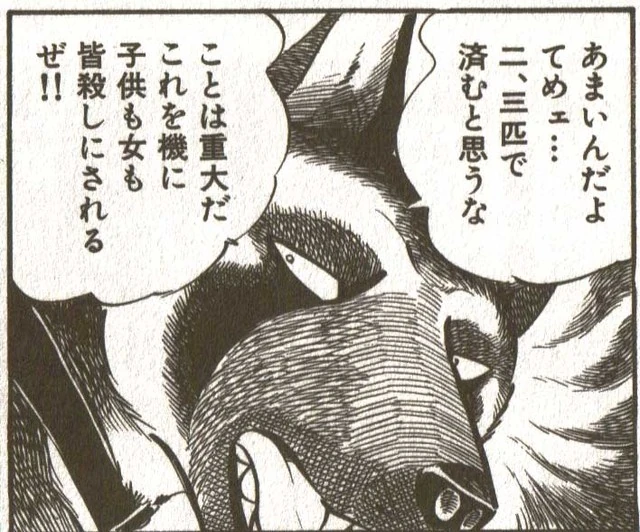 Ron/Gallery | Ginga Wiki | Fandom