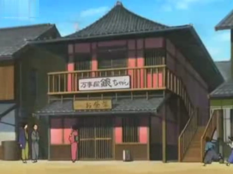 Locations and Settings | Gintama Wiki | FANDOM powered by Wikia
