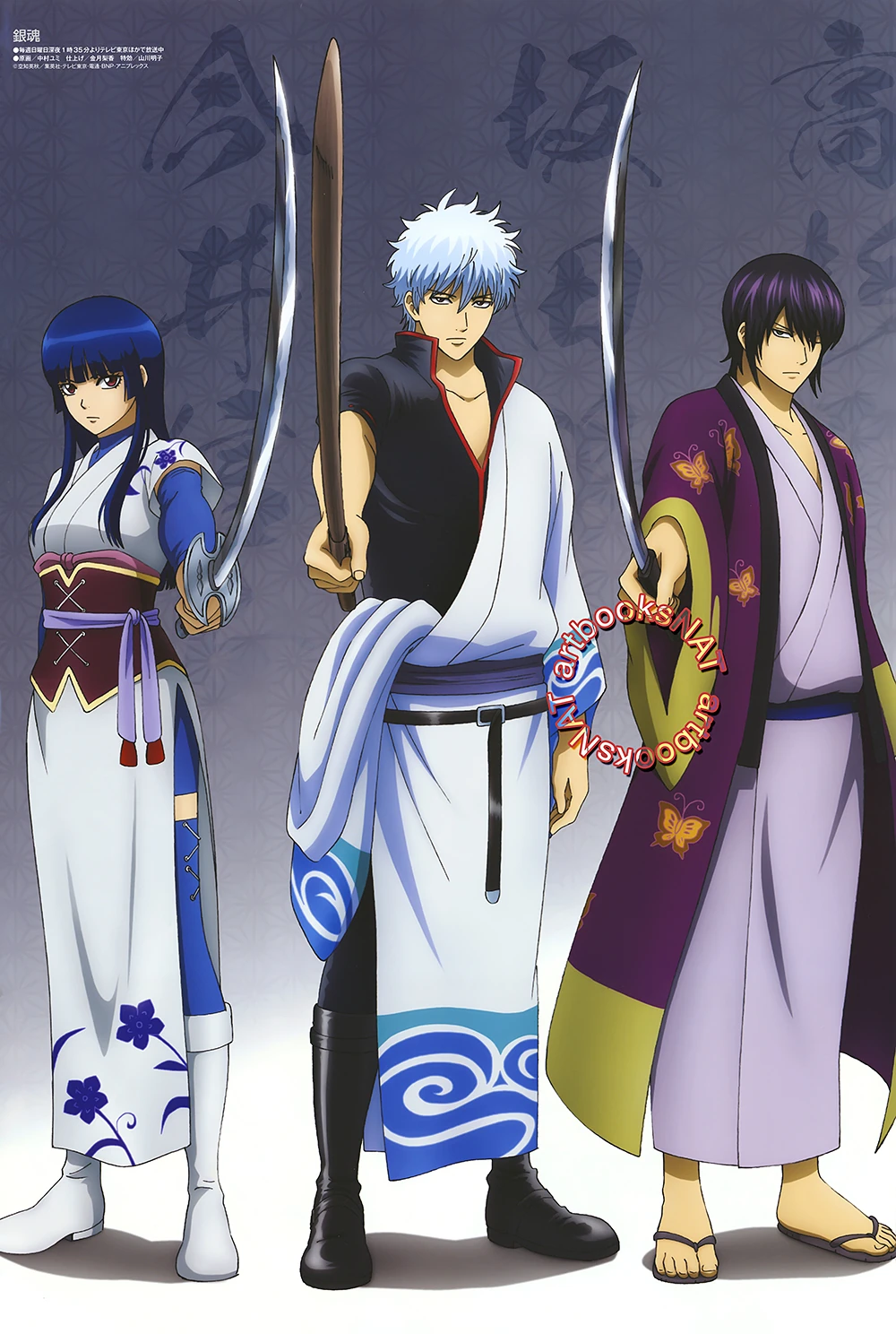 Image - 2940eb8924c0e883e7496ba7089fbb9d.jpg | Gintama Wiki | FANDOM ...