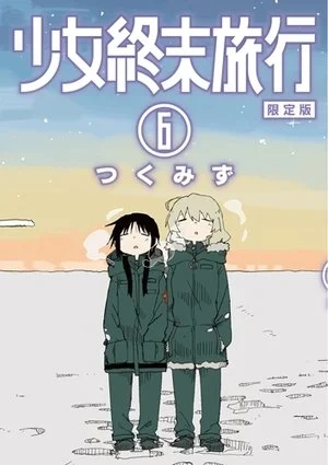 Volume 6 | Girls' Last Tour Wiki | Fandom