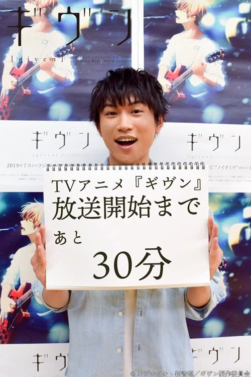 Shougo Yano | Given Wiki | FANDOM powered by Wikia