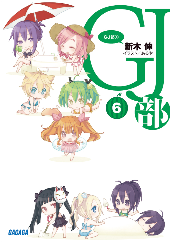 Kasumi Shinomiyaimage Gallery Gj Bu Wiki Fandom Powered By Wikia