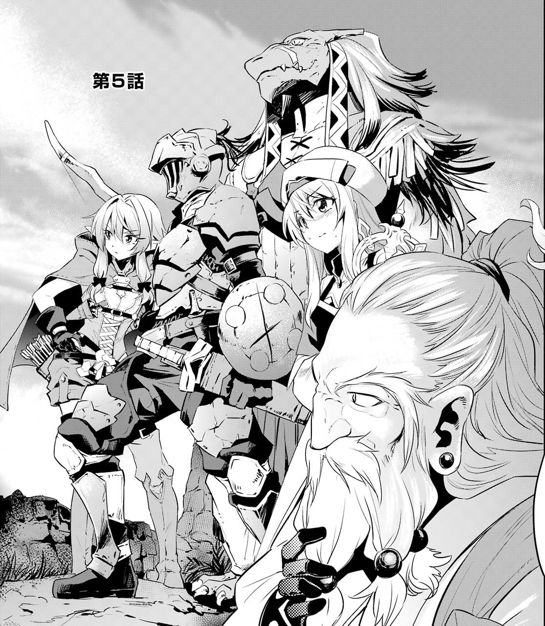 Image Goblinslayerchapter5 Goblin Slayer Wiki Fandom Powered