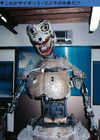 Image - Cybot Godzilla Skeleton.jpg | Gojipedia | FANDOM powered by Wikia