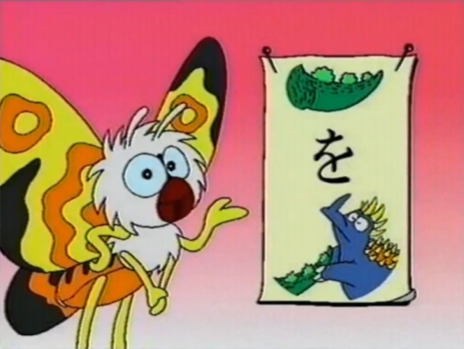 Mothra Rg Gojipedia Fandom Powered By Wikia
