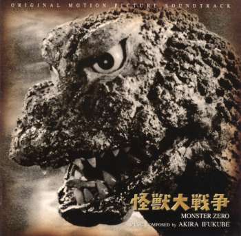Godzilla Vs Monster Zero