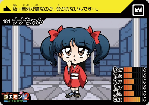 SD Famicom Girl Force | Ganbare Goemon Wiki | Fandom