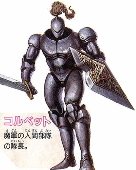 Corvette | Golden Axe Wiki | Fandom