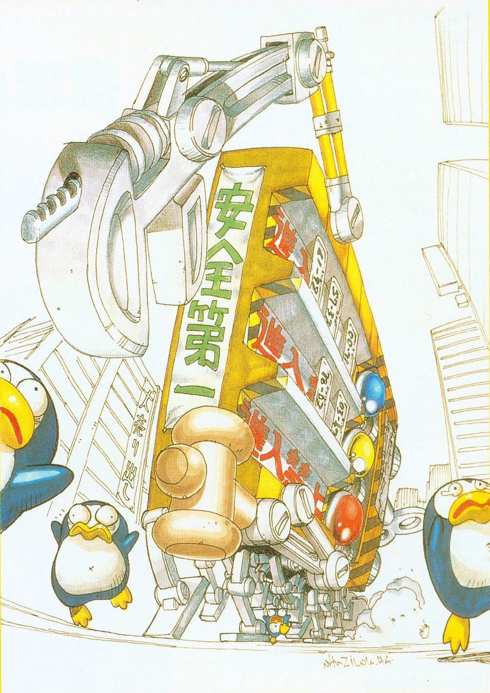 Crazy Core | Gradius Wiki | Fandom