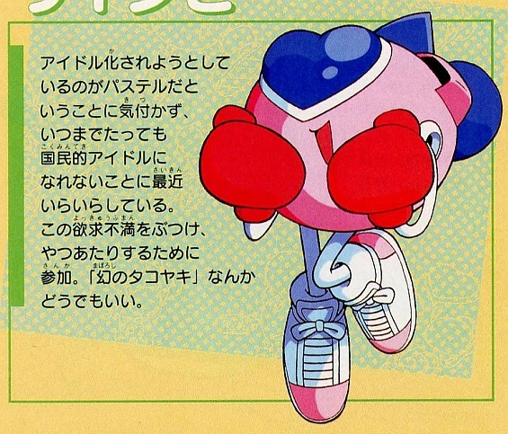 WinBee | Gradius Wiki | Fandom