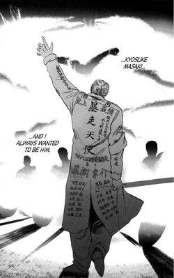 Kyosuke Masaki | Great Teacher Onizuka (GTO) Wiki | Fandom