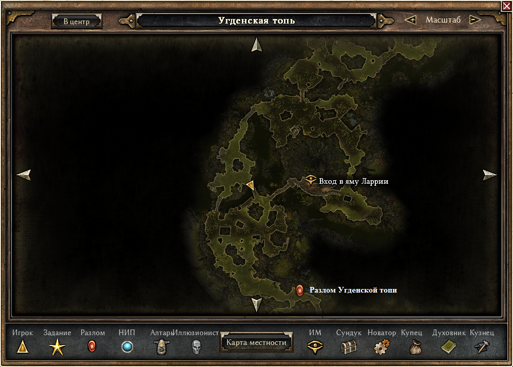 Надоедливая ведьма Grim Dawn Wiki Fandom