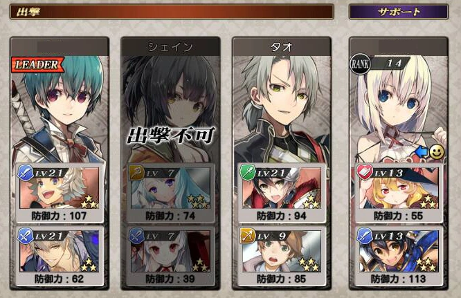 Player FAQs | Grimms Notes JP Wikia | Fandom