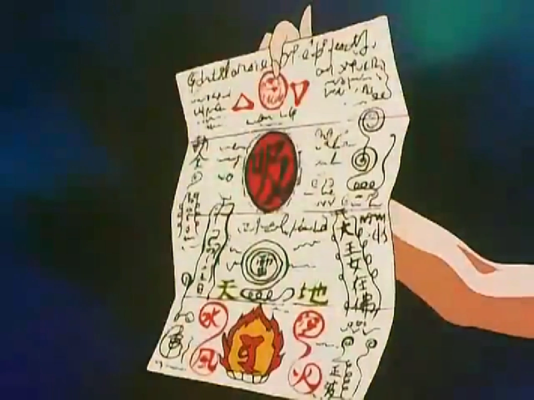 Absorbing Talisman | Ghost Sweeper Mikami Wiki | Fandom