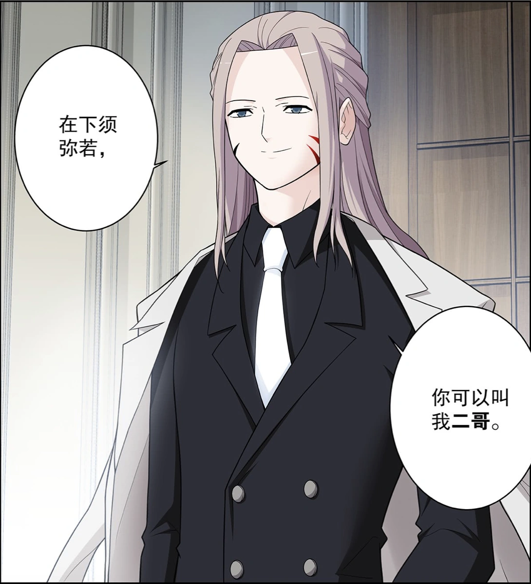 Xumi Ruo | Guardians of Night Wiki | Fandom