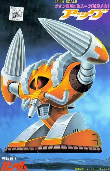 Federation aquatic mobile suit stuff. : r/GBO2