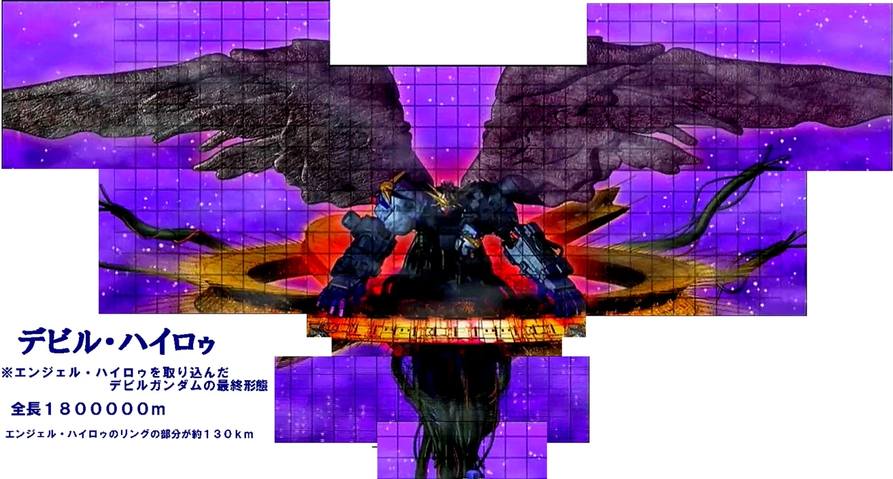 Image - Devil Halo.jpg | The Gundam Wiki | FANDOM powered by Wikia