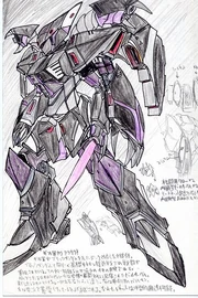 ZGMF-600 GuAIZ | The Gundam Wiki | Fandom