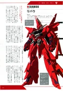 AMX-107R Rebawoo | The Gundam Wiki | FANDOM powered by Wikia