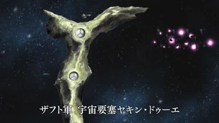Jachin Due | The Gundam Wiki | Fandom