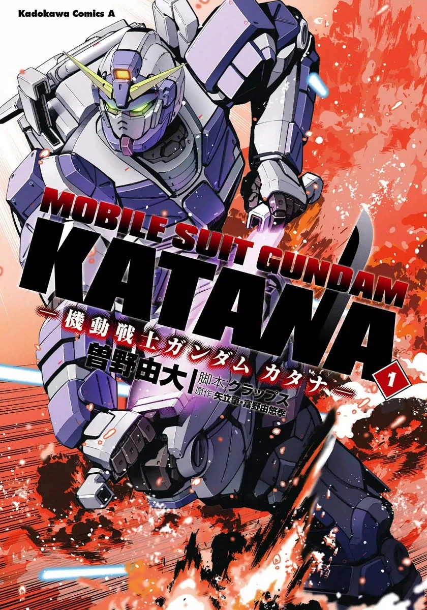 Mobile Suit Gundam Katana | The Gundam Wiki | Fandom