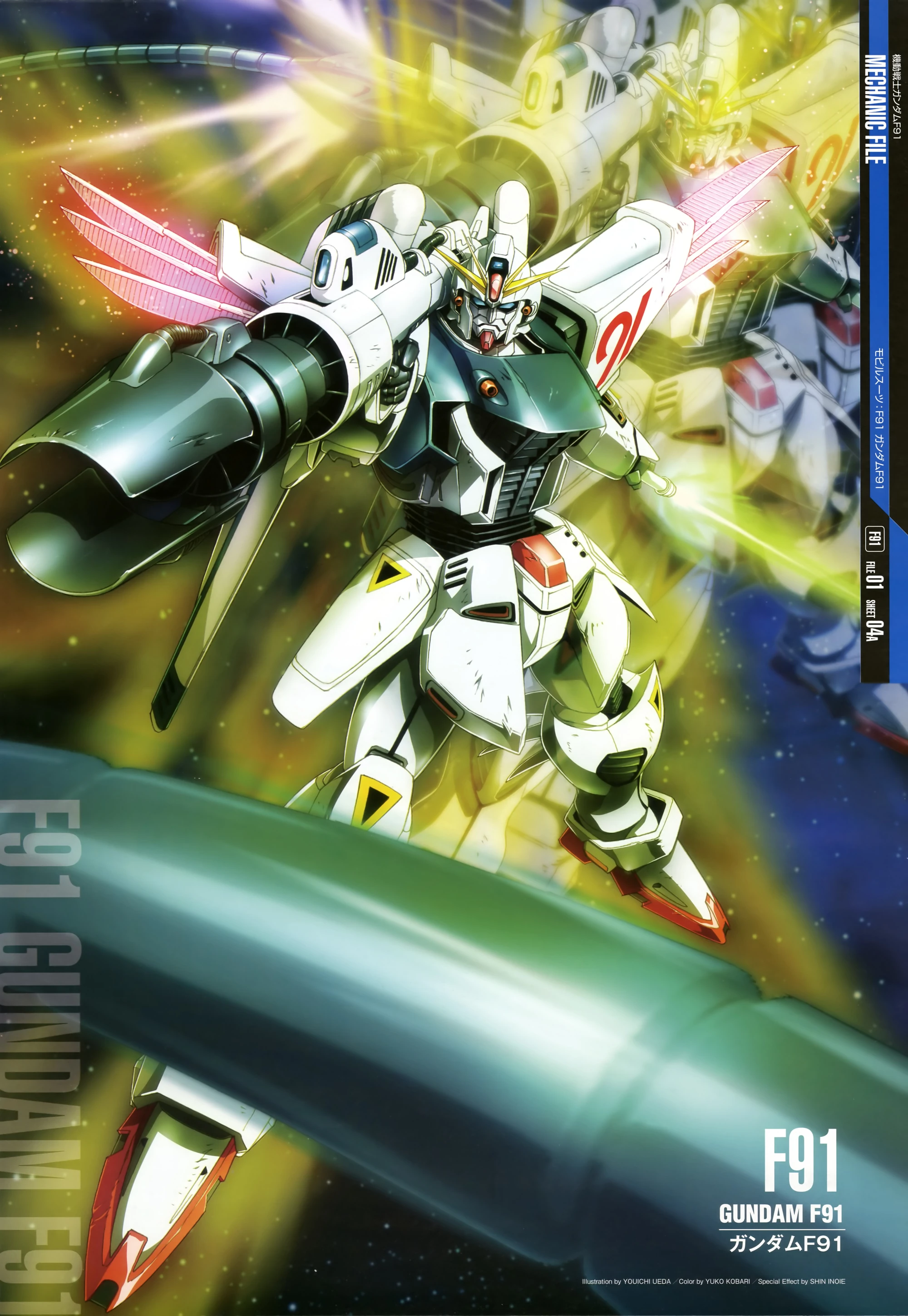 Image - F91 Gundam F91.jpg | The Gundam Wiki | FANDOM powered by Wikia