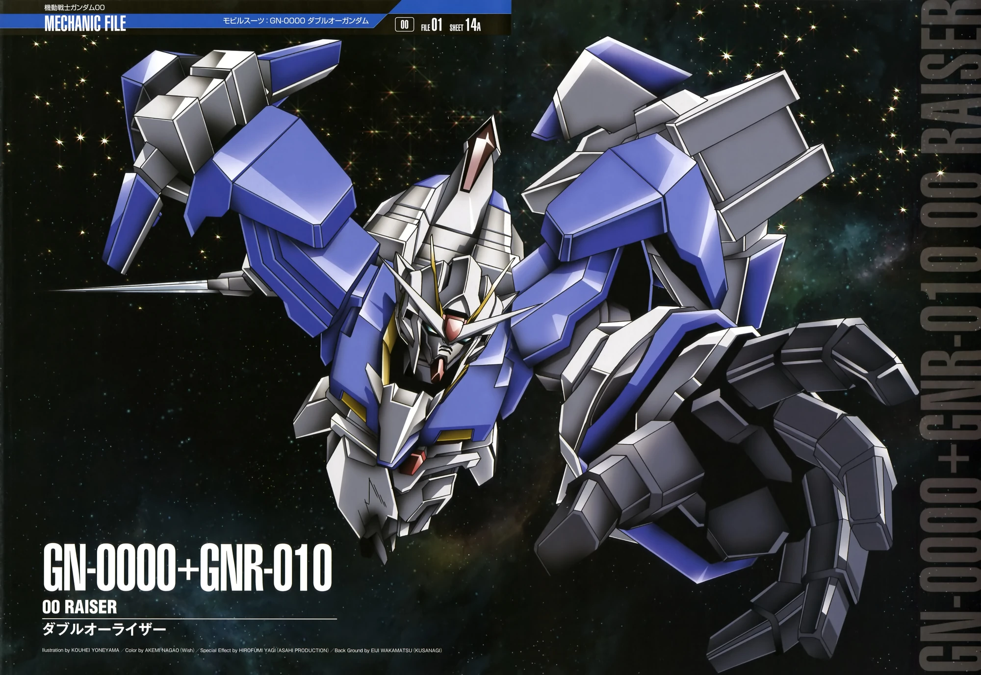 Image - 00 Raiser.jpg | The Gundam Wiki | FANDOM powered by Wikia