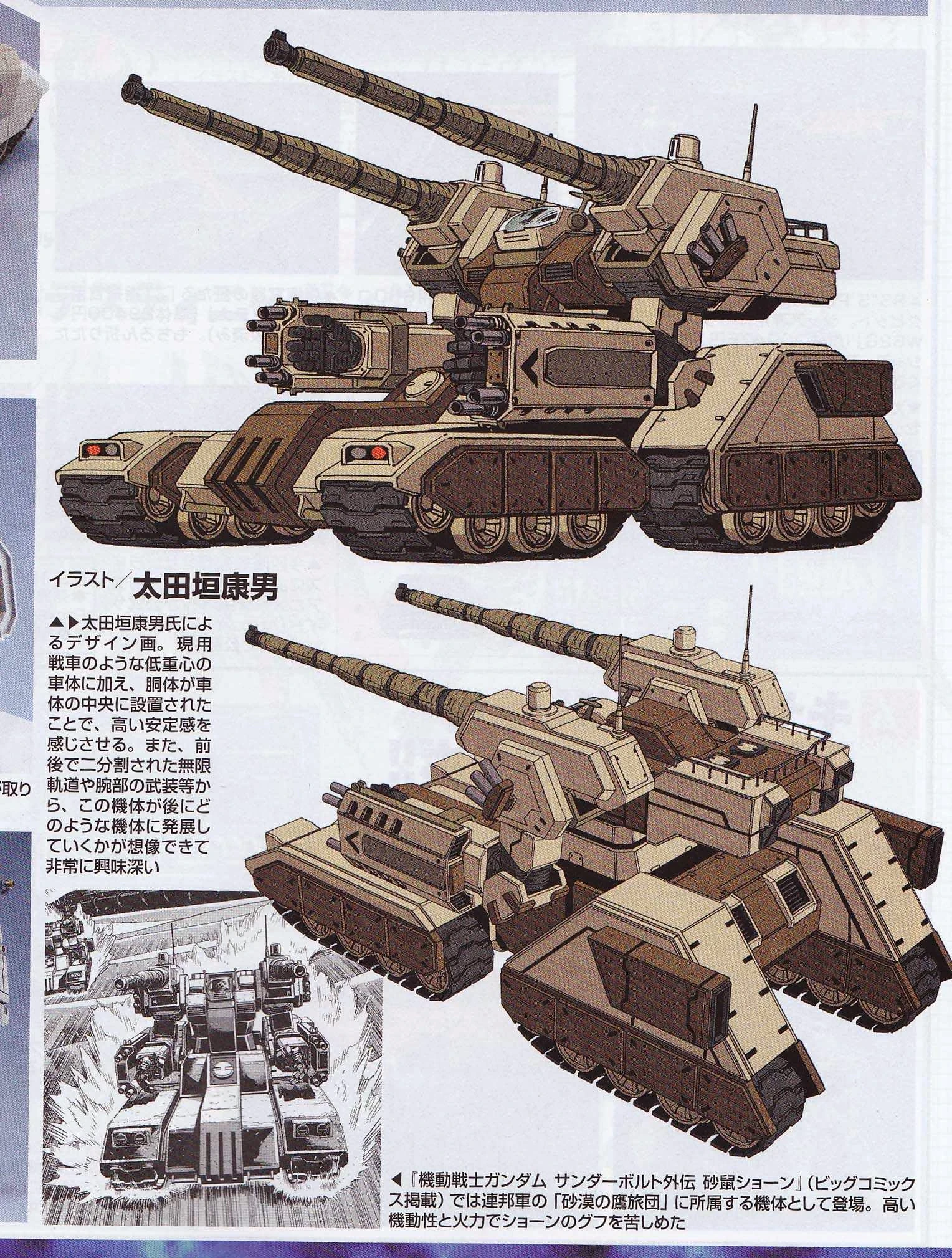 Image - Guntank Thunderbolt.JPG | The Gundam Wiki | FANDOM powered by Wikia