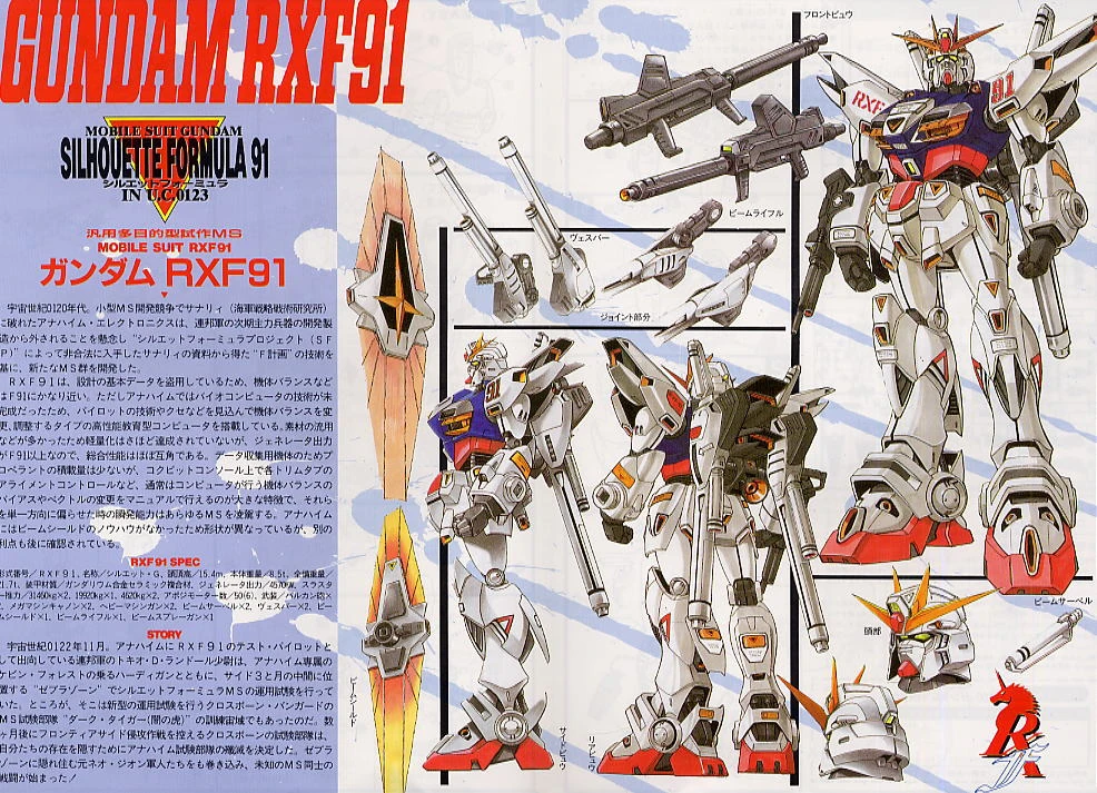 RXF-91 Silhouette Gundam | The Gundam Wiki | FANDOM powered by Wikia