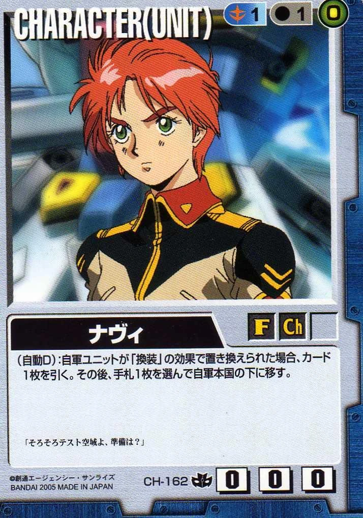 Navi | The Gundam Wiki | Fandom