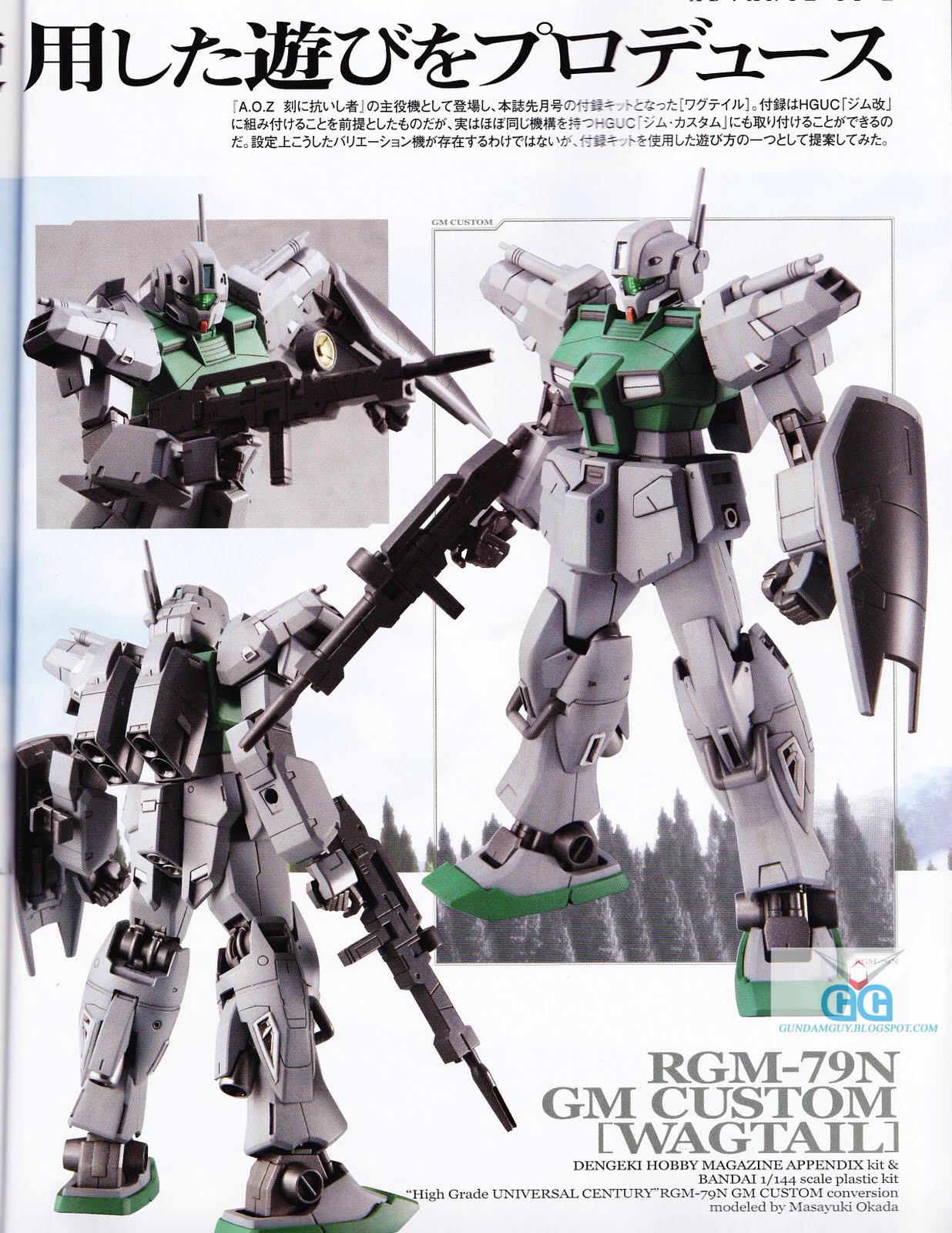 Image - GM Custom Wagtail.jpg | The Gundam Wiki | FANDOM powered by Wikia Image - GM Custom Wagtail.jpg | The Gundam Wiki | FANDOM powered by Wikia