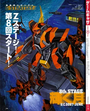 Mobile Suit Gundam G-STRATEGY | The Gundam Wiki | Fandom