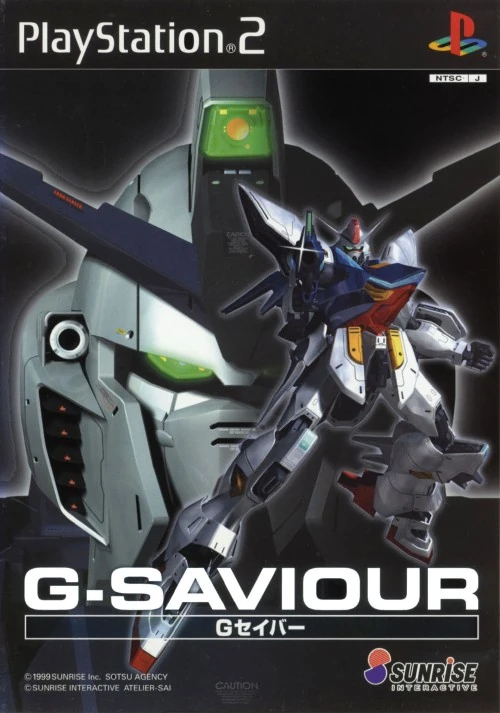 G-Saviour | The Gundam Wiki | FANDOM powered by Wikia