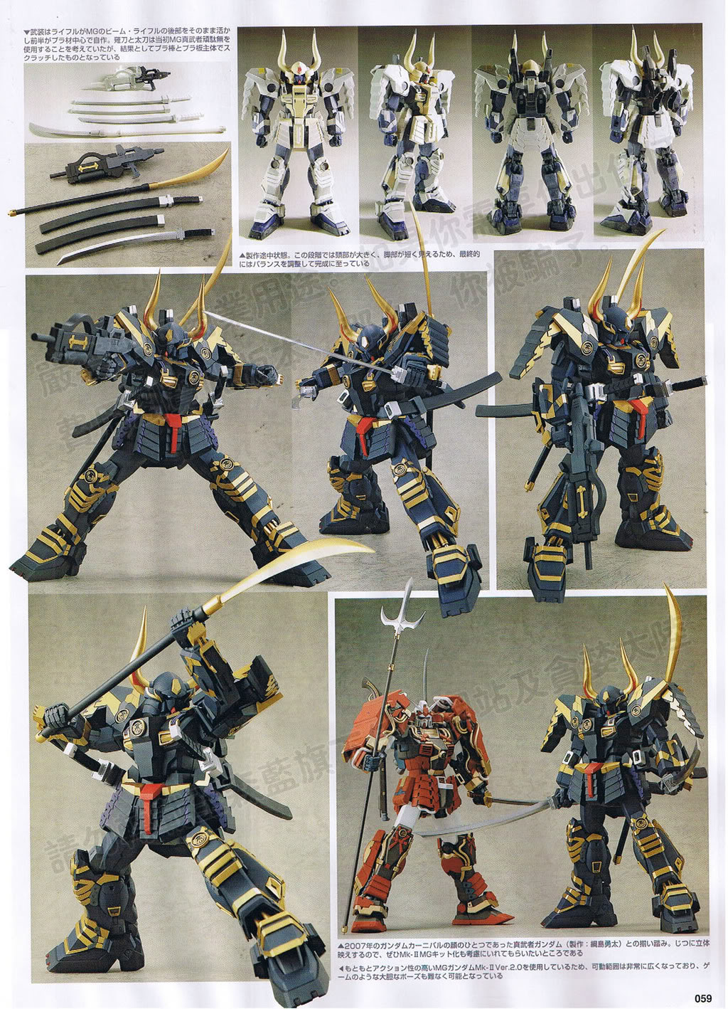 Image Mg Musha Gundam Mk Ii2 The Gundam Wiki Fandom Powered By Wikia